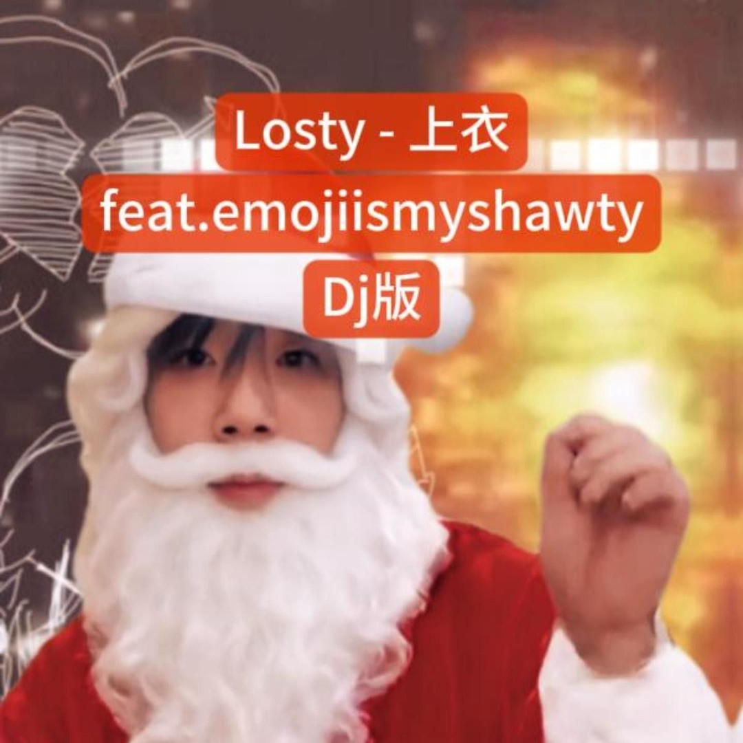 Stream Losty - 上衣 feat. emojiismyshawty (DJ SAKI REMIX) by kashsaki ...
