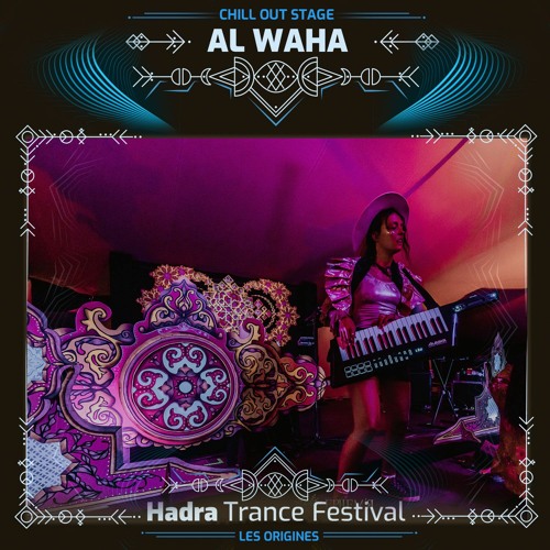 Trance 2022 Poster