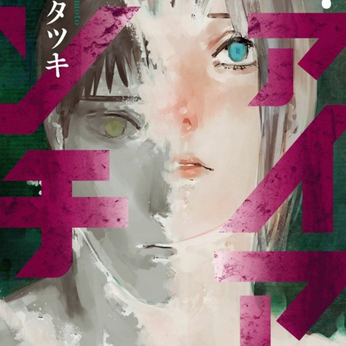 Stream nosgov + kets4eki - hell on earth (pearlblade) by pearlblade ...