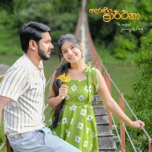 Stream Yasantha Weerasinhage | Listen to ආදරණීය ප්‍රාර්ථනා💕 ...