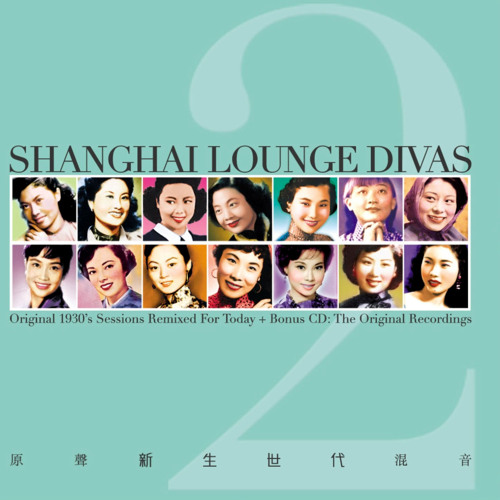 Stream Rose Rose I Love You 2006 Remix by Yao Lee | Listen online for ...