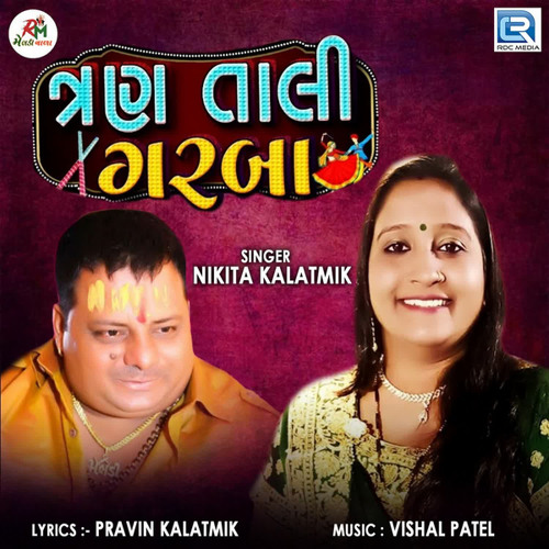 Stream Tran Tali Garba by Nikita Kalatmik | Listen online for free on ...
