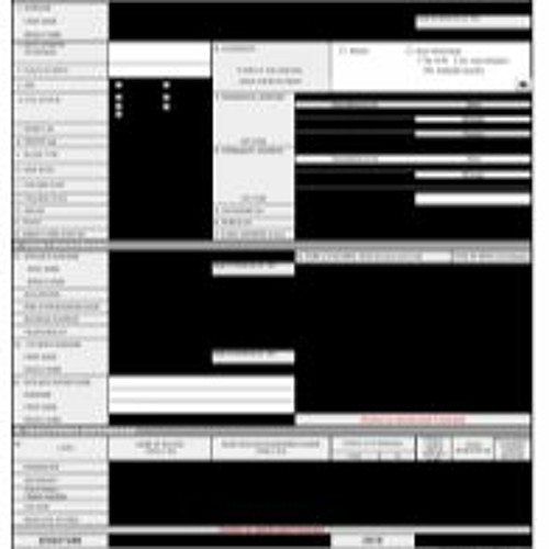 Stream Get Your Csc Form 212 Revised 2017 Here The Updated Personal Data Sheet For Civil