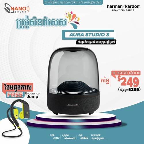 Stream NonstopMix 2007 by Seng Kimsour | Listen online for free on SoundCloud