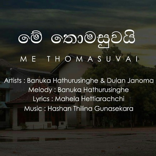 Stream Me Thomasuwai(Official)- STC Matara by Dulan Jay | Listen online ...