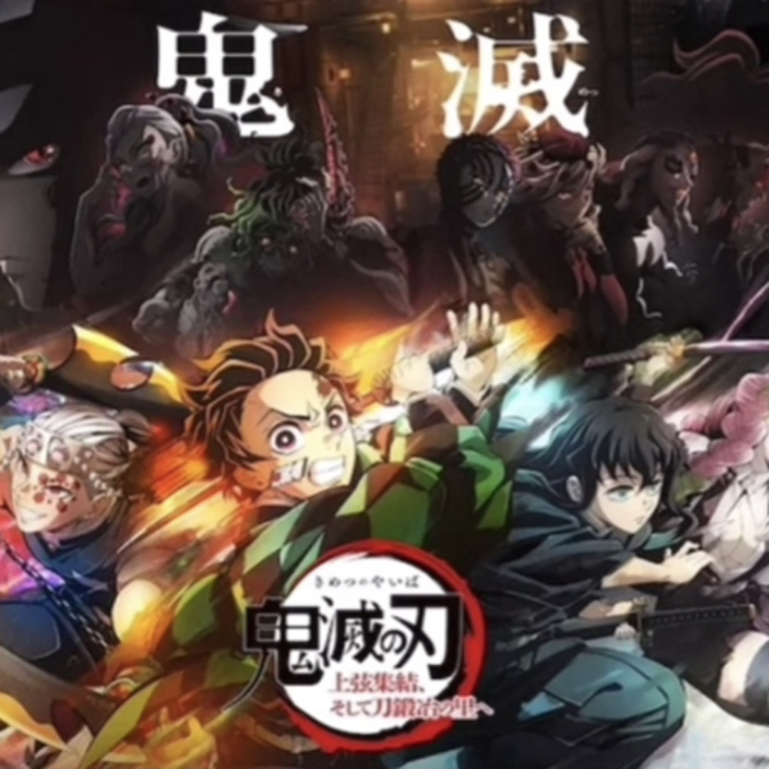 Stream Demon slayer season 3 intro by 553🥭🥭 | Listen online for free on ...