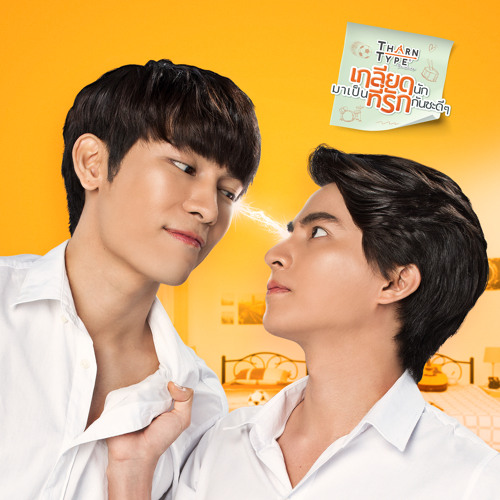 Stream geto suguru (geto suguru) | Listen to Thai Pop playlist online ...