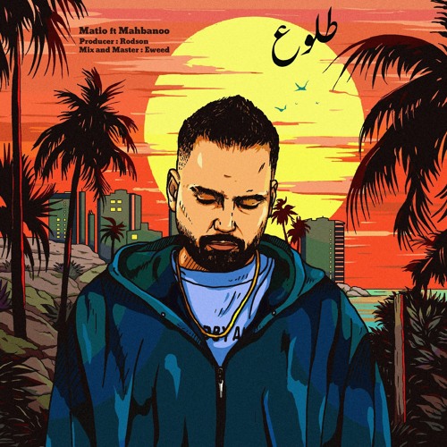Stream Tolou ft Mahbanoo (Prod. Rodson) by Mahyar Matio | Listen online ...