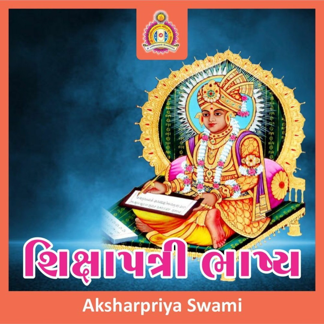 Stream Shikshapatri Bhashya - Part 35 by Bhuj Mandir | Listen online ...
