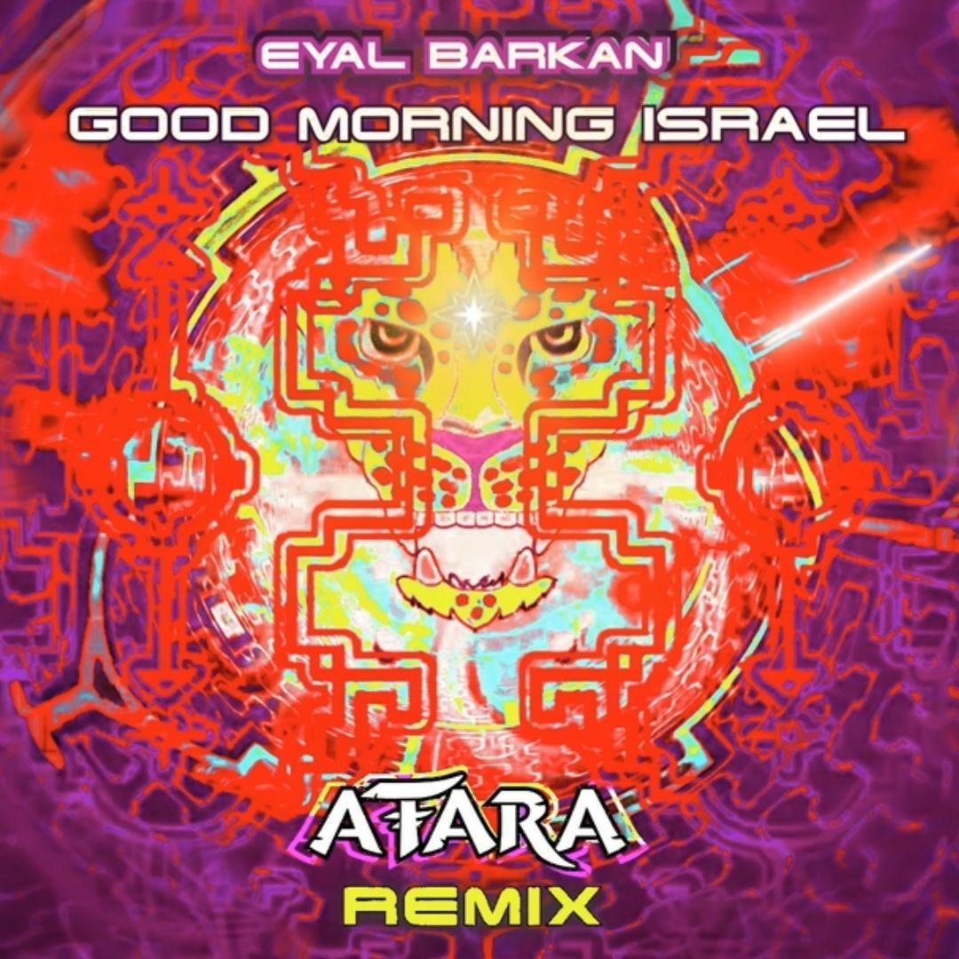 Stream Eyal Barkan - Good Morning Israel (ATARA 2022 Remix) Free ...