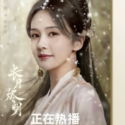 Stream 玄鸟 (Mysterious Bird) by Yui | Listen online for free on SoundCloud