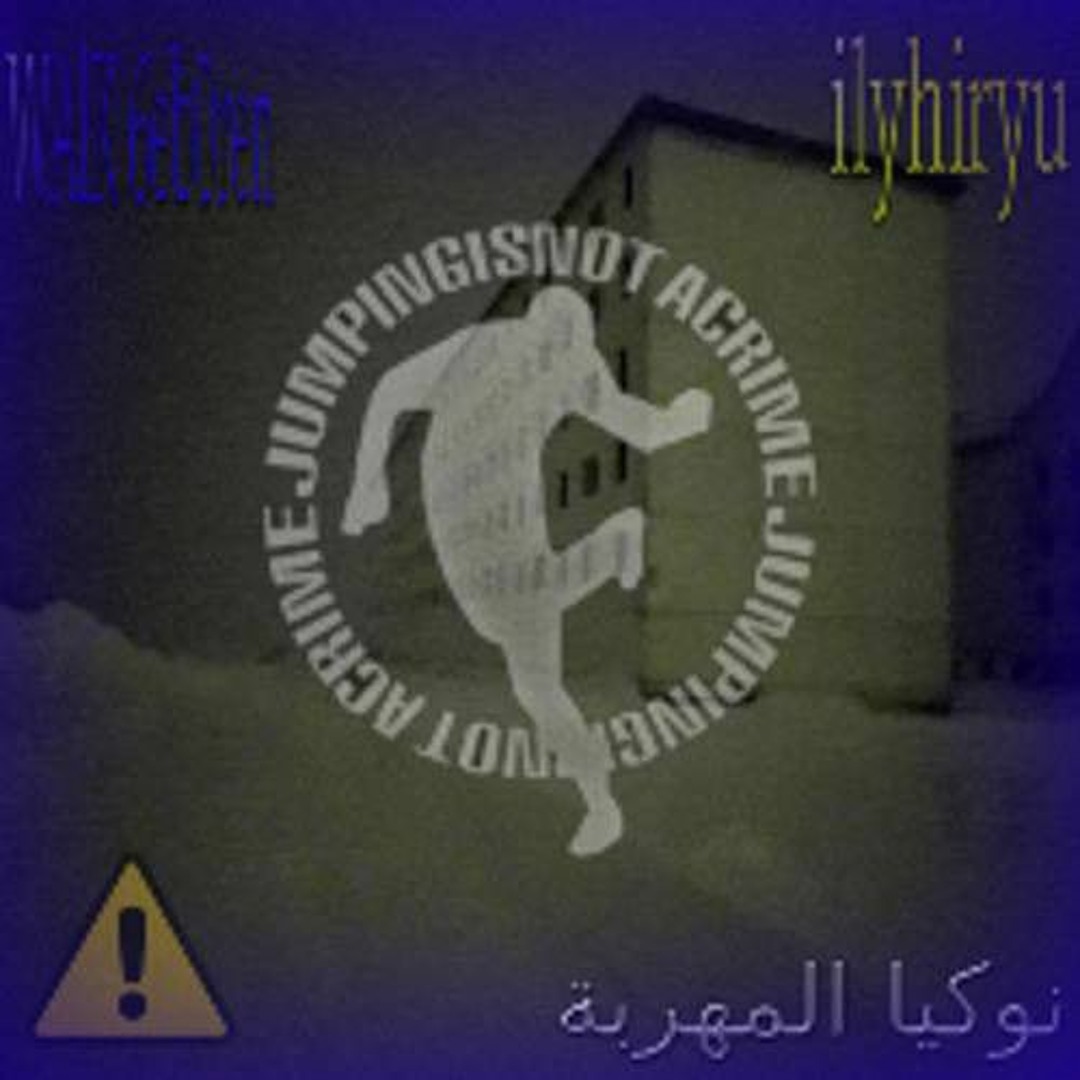 Stream [WAlK 6eb0ren] + Ilyhiryu **NOKIA BOOTLEG** by [WAlK 6eb0ren ...