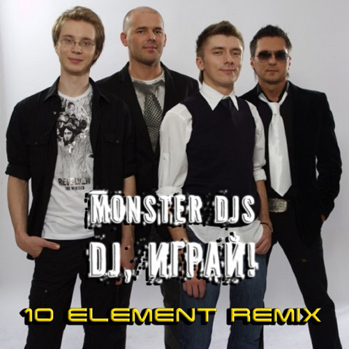 Stream Monster DJs - DJ, играй! (10 Element Deep Remix) by 10 Element ...