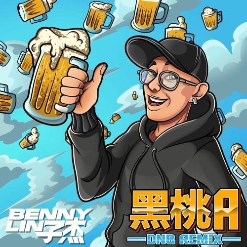 Stream DJ小鱼儿 - 黑桃A [BENNY LIN 子杰 - DnB Remix] by STRANJAH | Listen ...