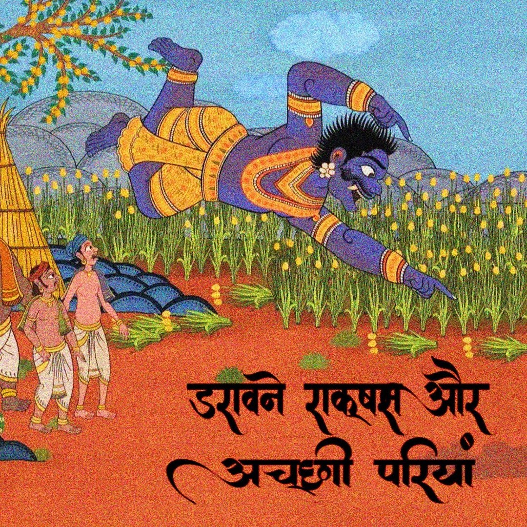 Stream skrillex - scary monsters and nice sprites (acolytesofgod flip ...