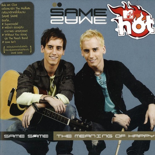 Stream Supermodel (Asian Embassy Remix) by Same Same | Listen online ...