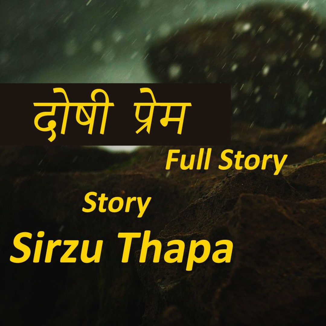 Stream episode Doshi Prem - Nepali Audio Story - Full Parts by ...