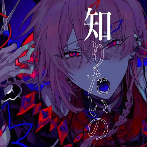 Stream Kayte3ns & Syudou & Kafu - Cute Na Kanojo (Goofy Ahh Trap Remix ...