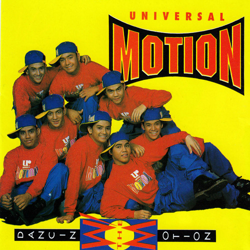 Stream Sige by Universal Motion Dancers | Listen online for free on SoundCloud