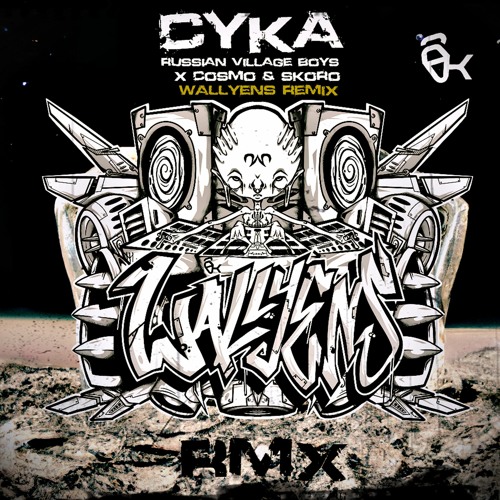 Stream Cyka - WallyenS RMX by Wallyens | Listen online for free on ...