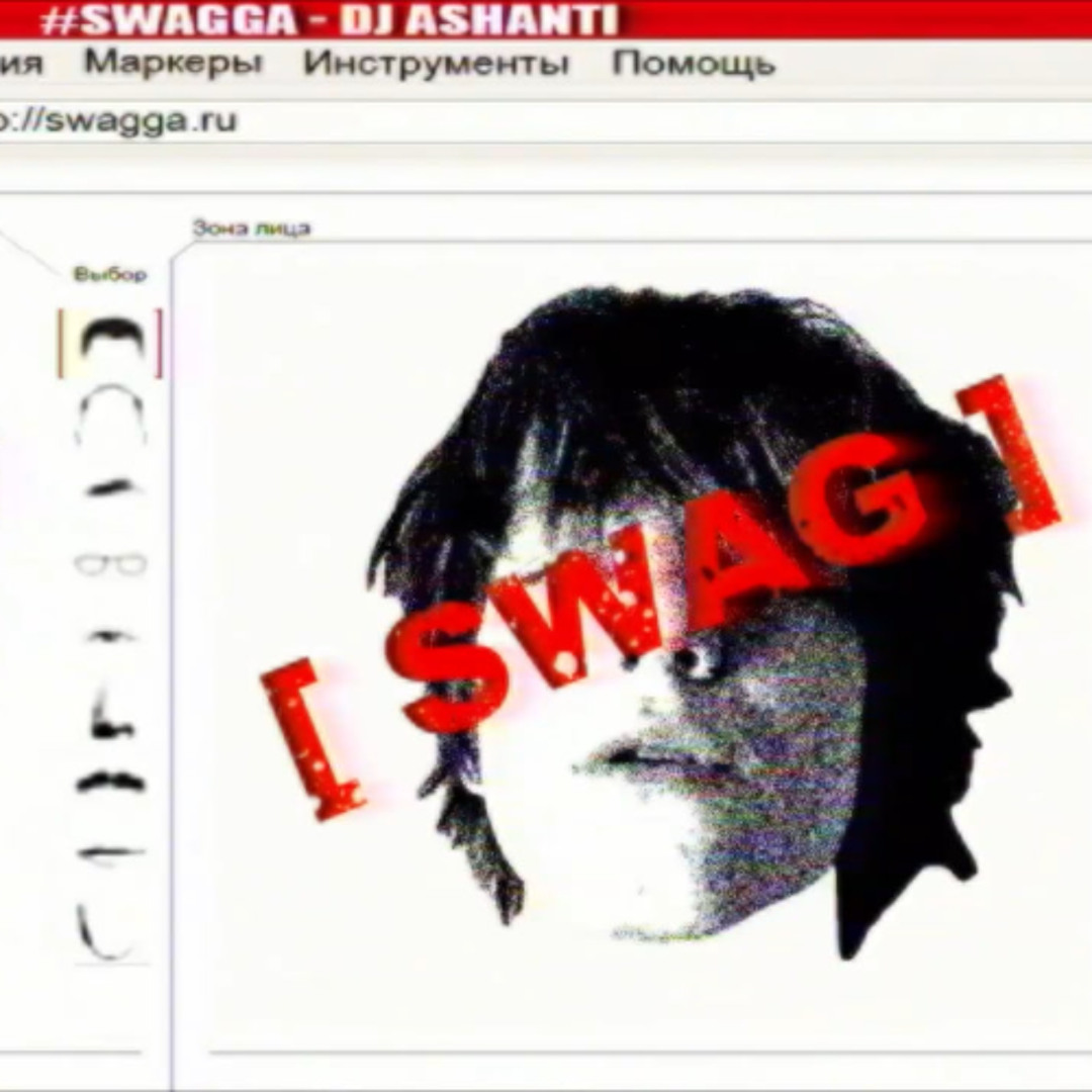 Stream #SWAGGA by DJ ASHANTI | Listen online for free on SoundCloud