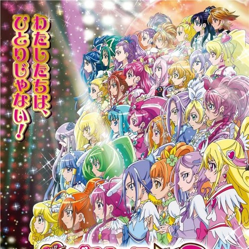 Stream The Pretty Cure party is starting! by Precure OST | Listen ...