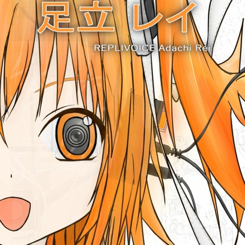Stream Adachi Rei Chinese Test By Owmyboring Listen Online For Free