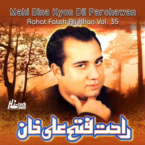 Stream Kaliyan Be Ke Bukk Bukk Rowan by Rahat Fateh Ali Khan | Listen ...