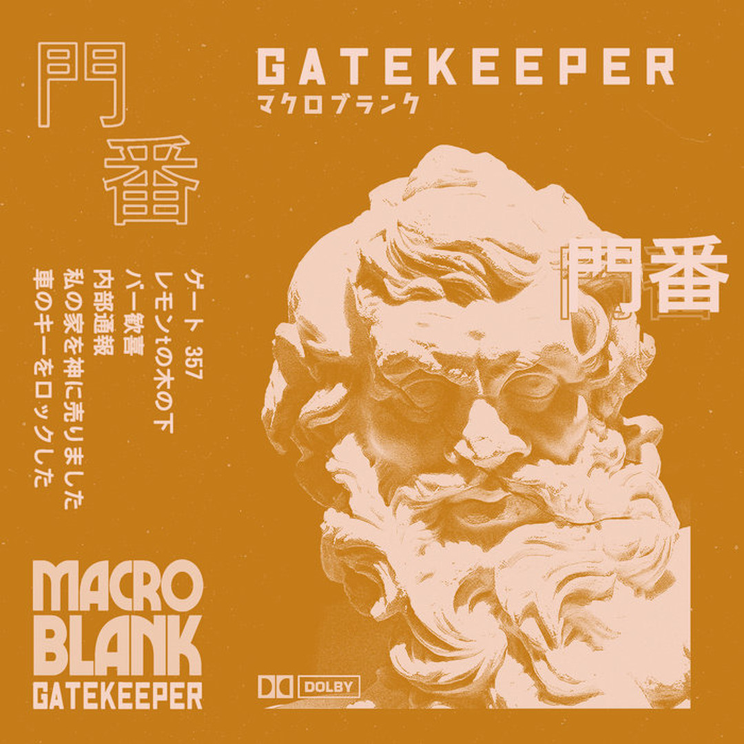 Stream Macroblank - レモンの木の下 / under the lemon tree by vaporwave archive ...