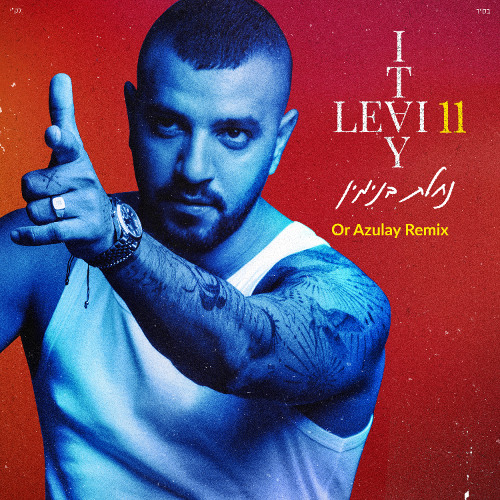 Stream איתי לוי - נחלת בנימין (Or Azulay Remix) - 108 - by DjOrAzulay ...
