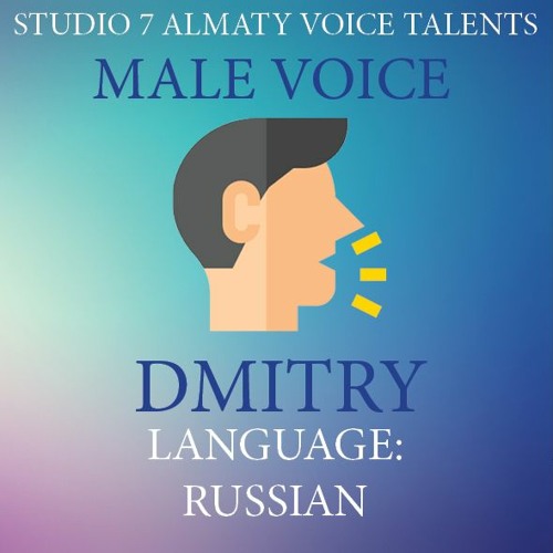 Stream ДМИТРИЙ РУС /// MALE DMITRY RUS by Studio7Almaty | Listen online ...