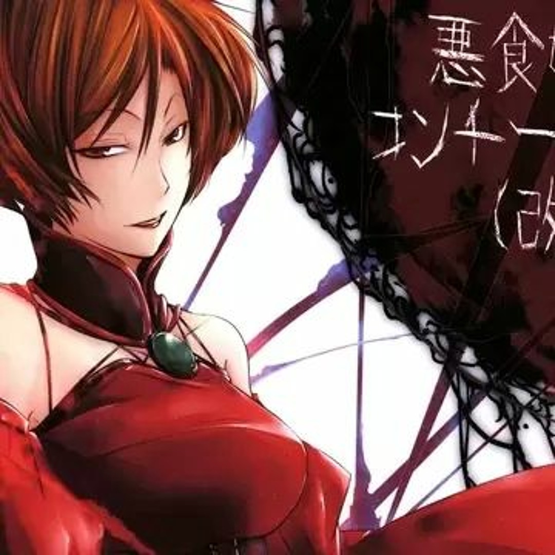 Stream [Ruko ft. Tei and Teto] Evil Food Eater Conchita by ...