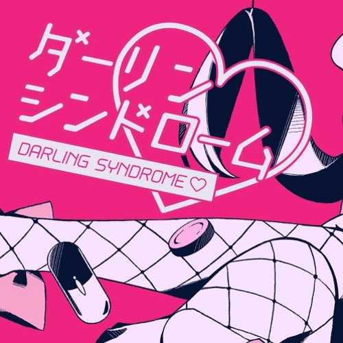 Stream DARLING DANCE [EN COVER] by Circuit | Listen online for free on ...