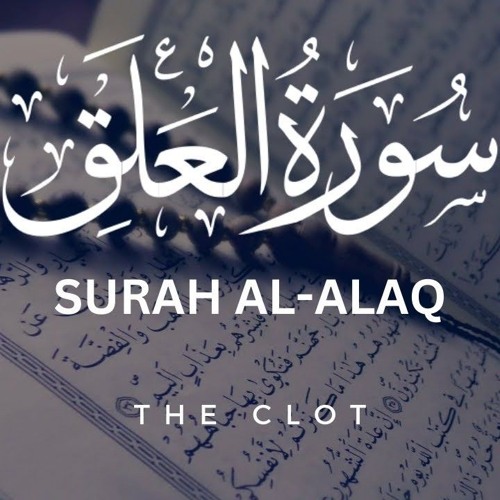 Stream Surah Al-‘Alaq | Sh. Ibrahim Fareed by M | Listen online for ...