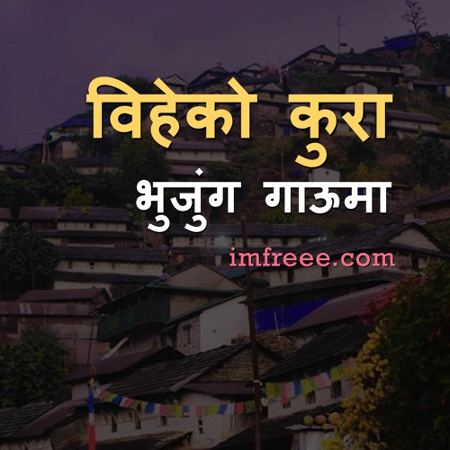 Stream 2. Marriage in Gurung Culture of Bhujung Village by Imfreee Dot ...