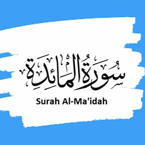 Stream 5 Surah Al Ma'idah Part 1 Nouman Ali Khan by Islamic Audio ...