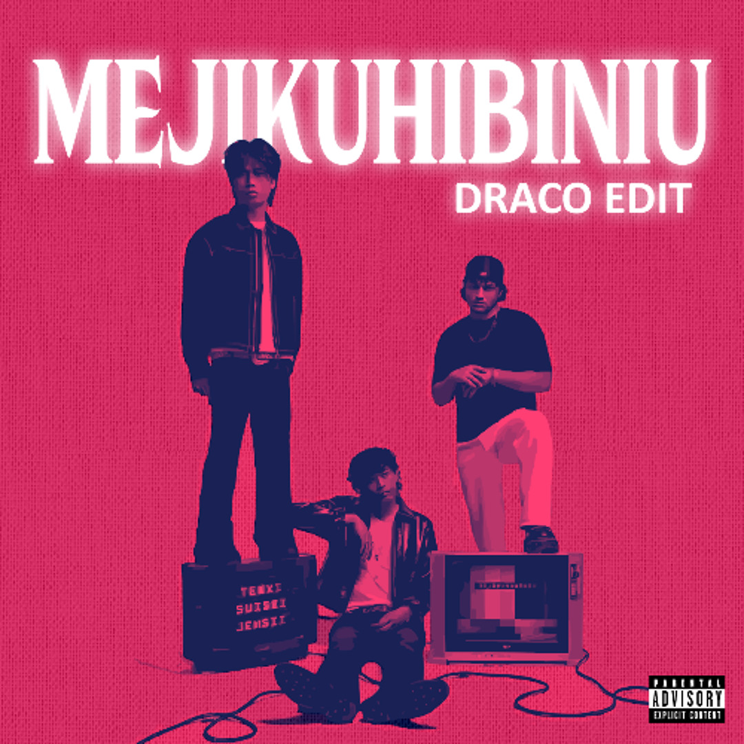 Stream Mejikuhibiniu (Draco Breakbeat Edit) by DJ DRACO | Listen online for free on SoundCloud