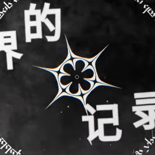 Stream Sol’s RNG - PROLOGUE by Oricle294 | Listen online for free on ...