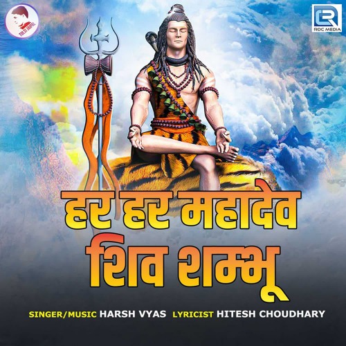 Stream Har Har Mahadev Shiv Shambhu by Harsh Vyas | Listen online for ...