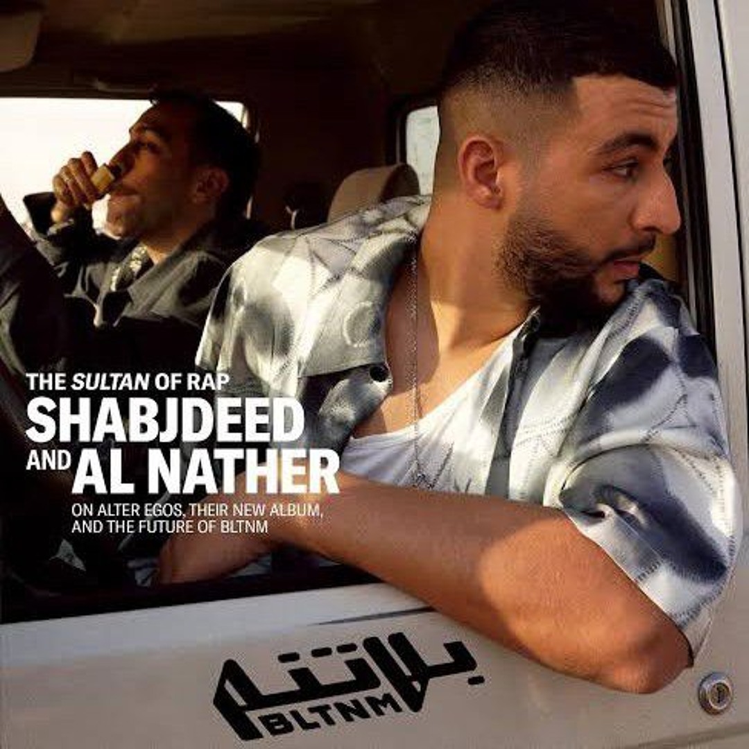 Stream Fady El Ariny | Listen to Shabjdeed 🇵🇸 playlist online for free ...