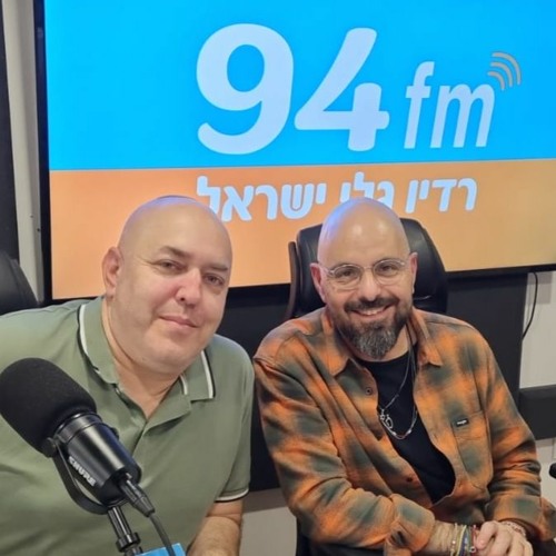 Stream אתכם בפקקים עם אלדד יניב וישראל פריד 06-02-24 שעה שנייה by Galey ...