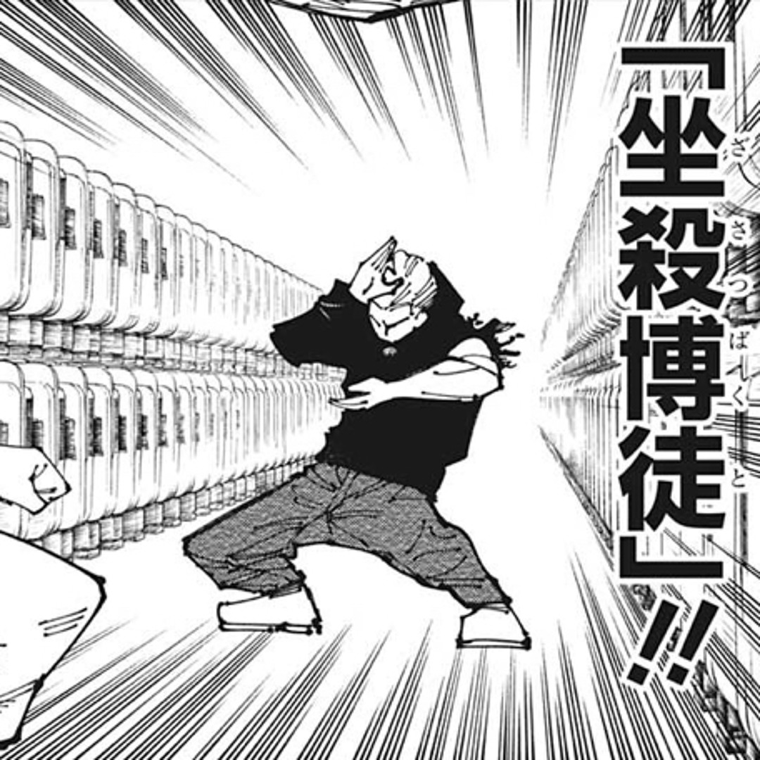 Stream idle death gamble OST JJS by Yuji Itadori | Listen online for ...