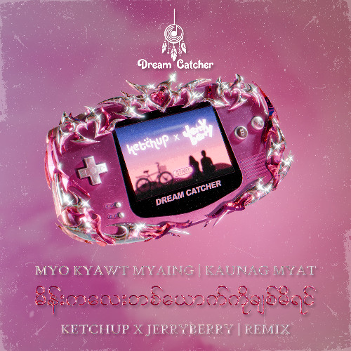 pumpyoursound.com | Main Ka Lay 1 Yout Ko Chit Mi Yin remix