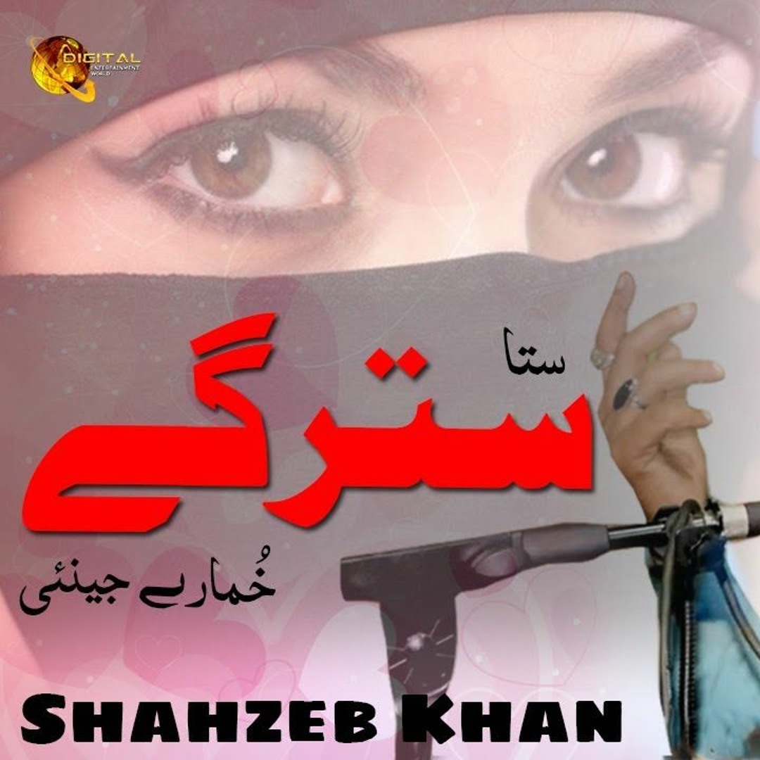 Stream Sta Sterge Khumare Jiney - Shahzeb Khan - Pashto by Digital ...