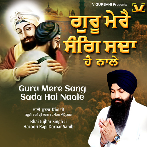 Stream Guru Mere Sang Sada Hai Naale by Bhai Jujhar Singh Ji Hazoori ...