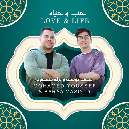 Stream Love & Life (feat. Baraa Masoud) by Mohamed Youssef | Listen ...