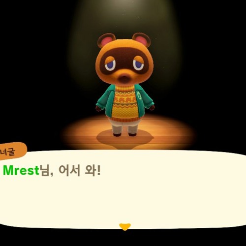 Stream [Piano Cover]모여봐요 동물의 숲 / Animal Crossing: New Horizons / あつまれ ...