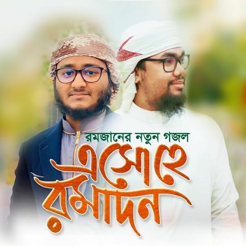 Abu raihan islamic song - goodskasap