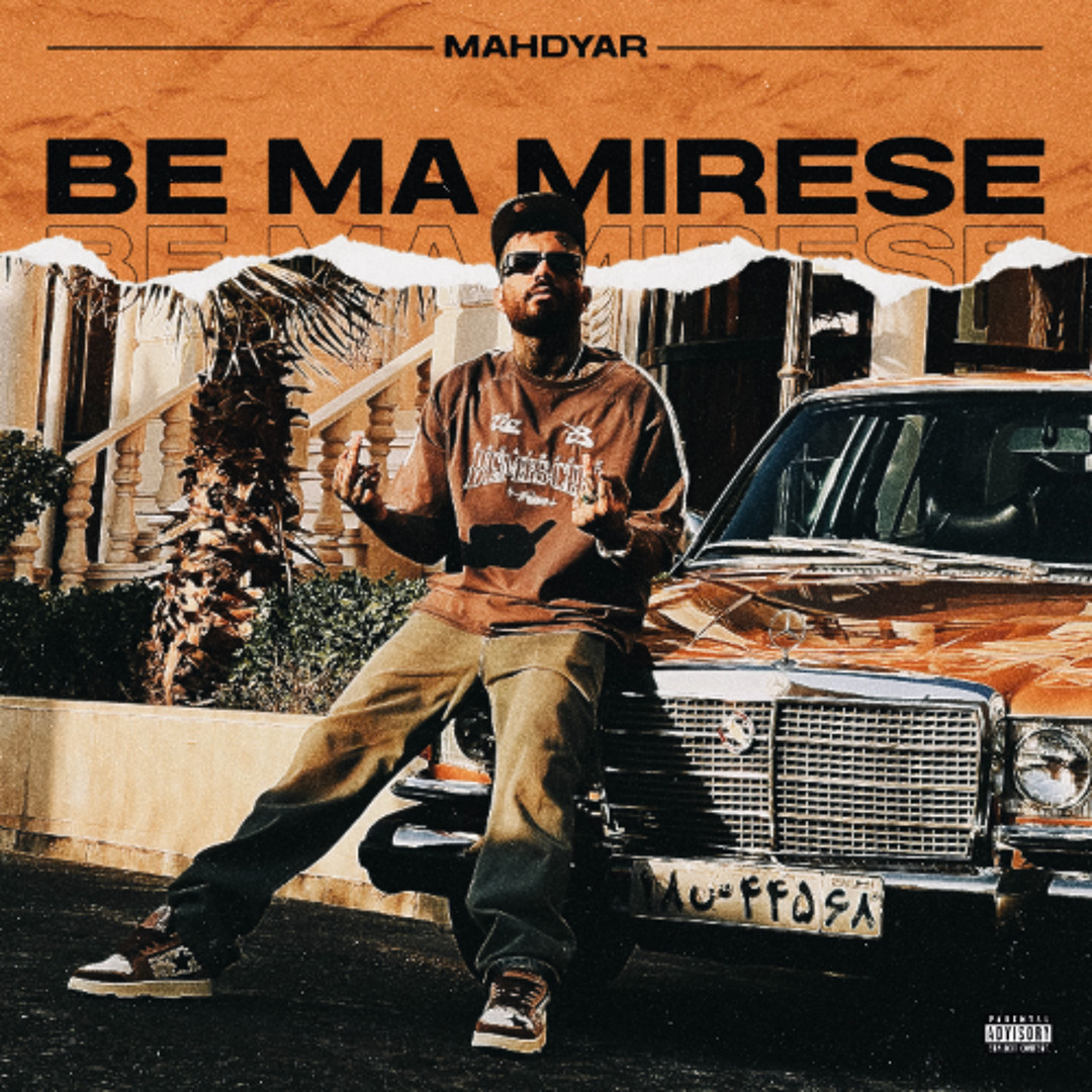 Stream Be Ma Mirese by Mahdyar KP | Listen online for free on SoundCloud