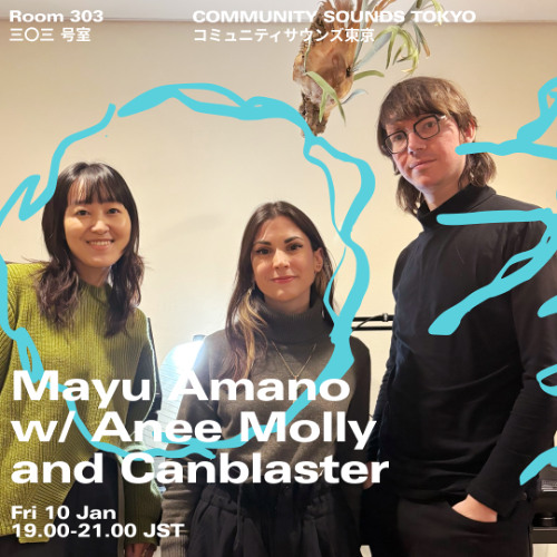 Stream Mayu Amano w/ Anee Molly and Canblaster｜2025年1月10日 by Room 303 Radio | Listen online for ...